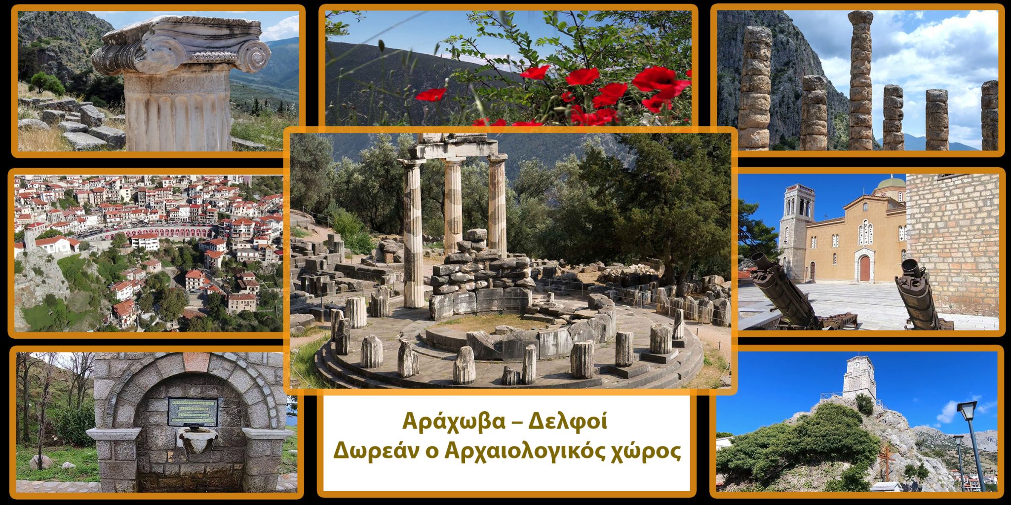 03-03-2024 Μονοήμερη Εκδρομή Αράχωβα - Δελφοί Δωρεάν ο Αρχαιολογικός ...
